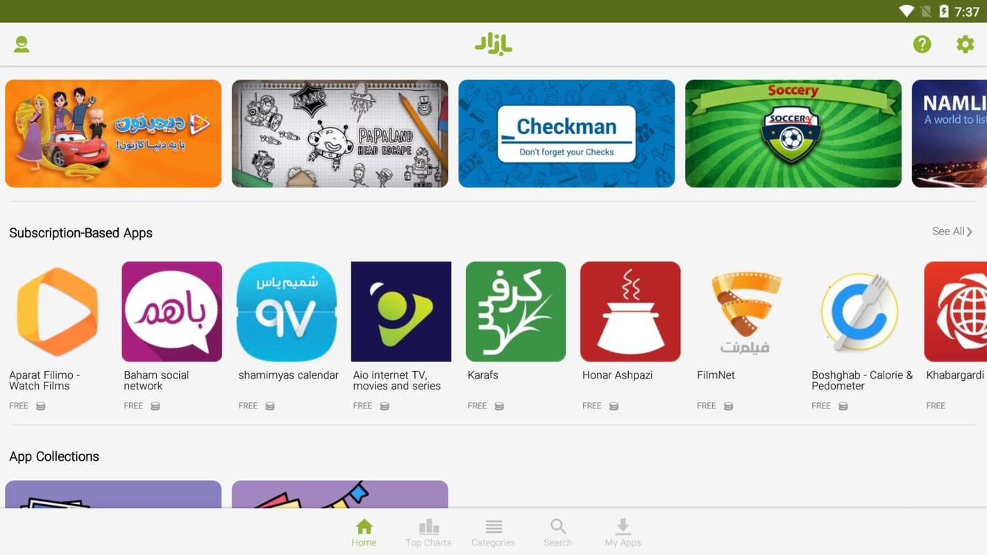 Bazaar for Android Free Download