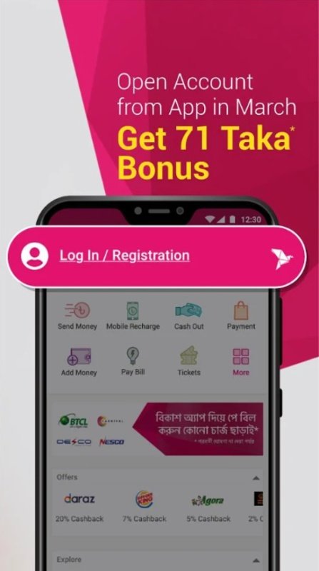 bKash for Android Free Download