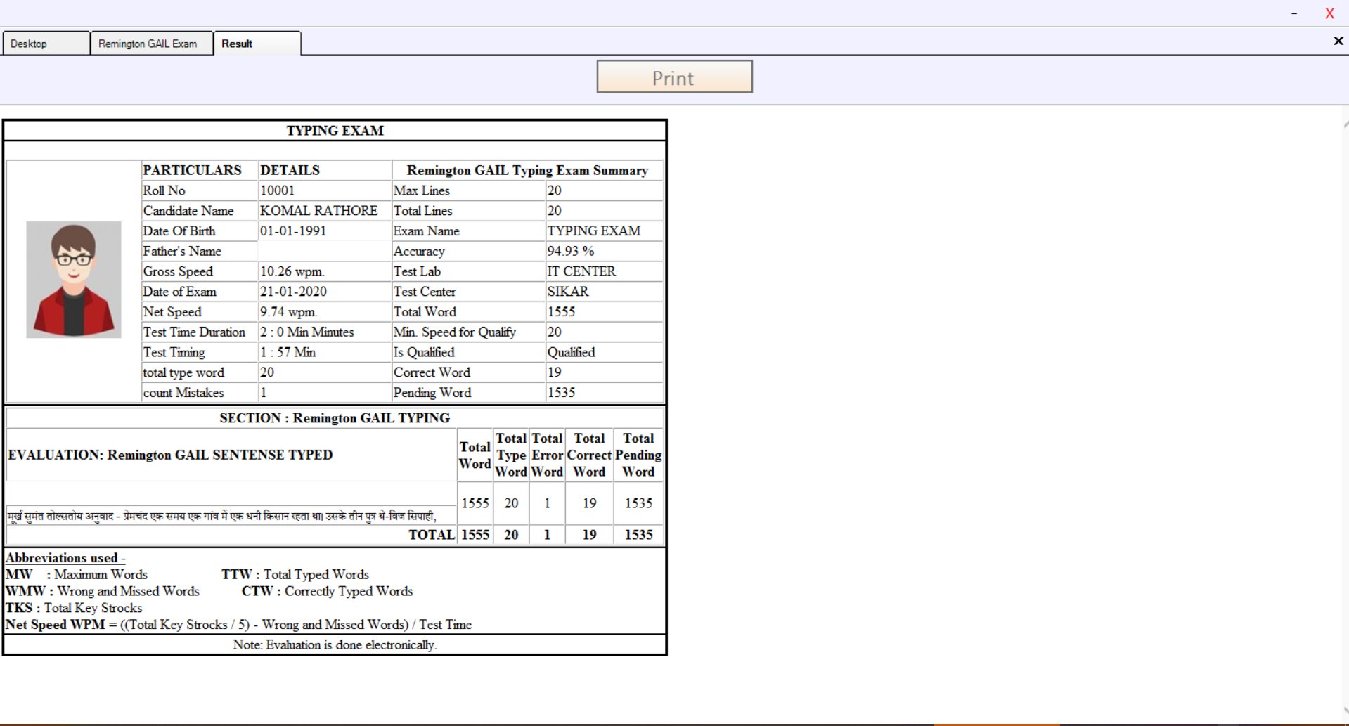 Download Saral Typing