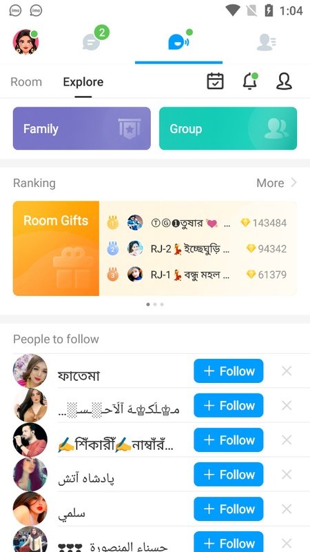 Free Download imo beta for Android
