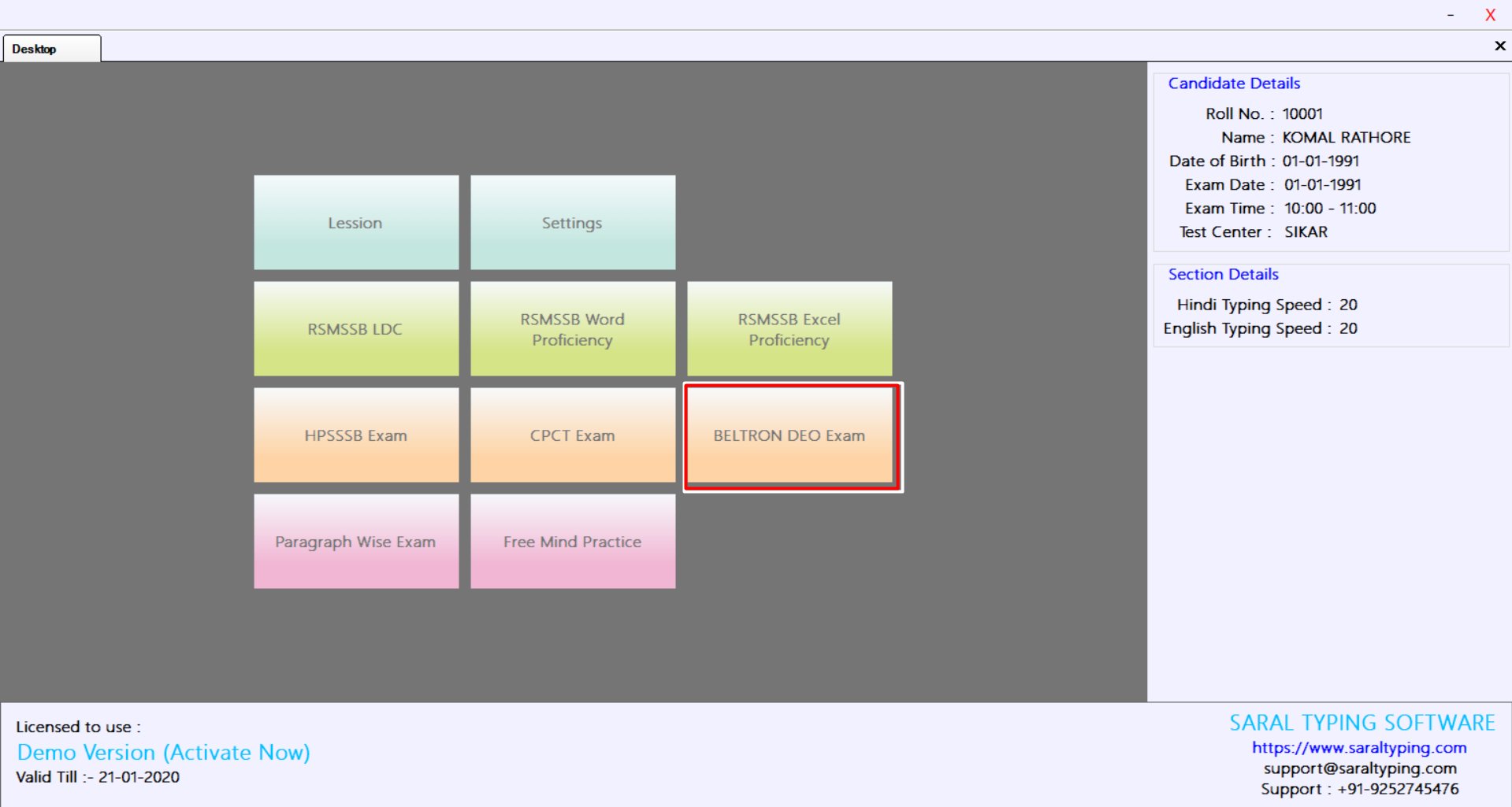 Saral Typing Download