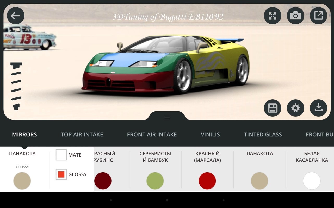 3D Tuning for Android Free Download