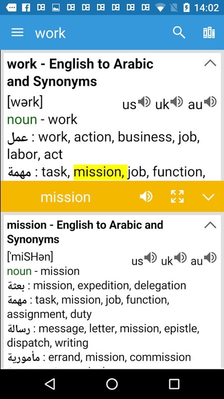 Dict Box Arabic for Android Free Download