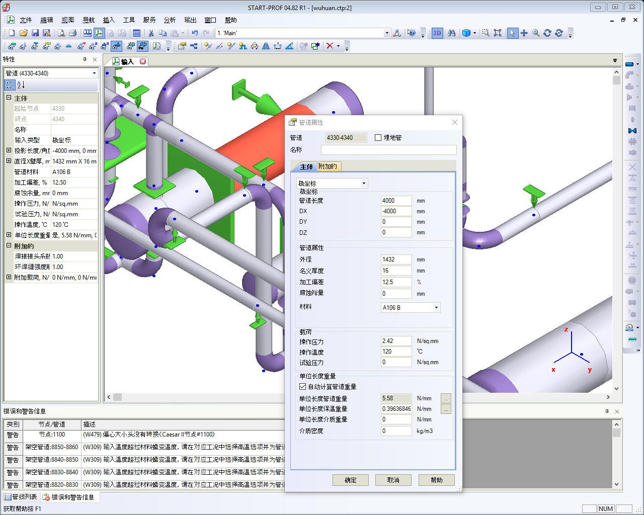 PASS/START-PROF Download