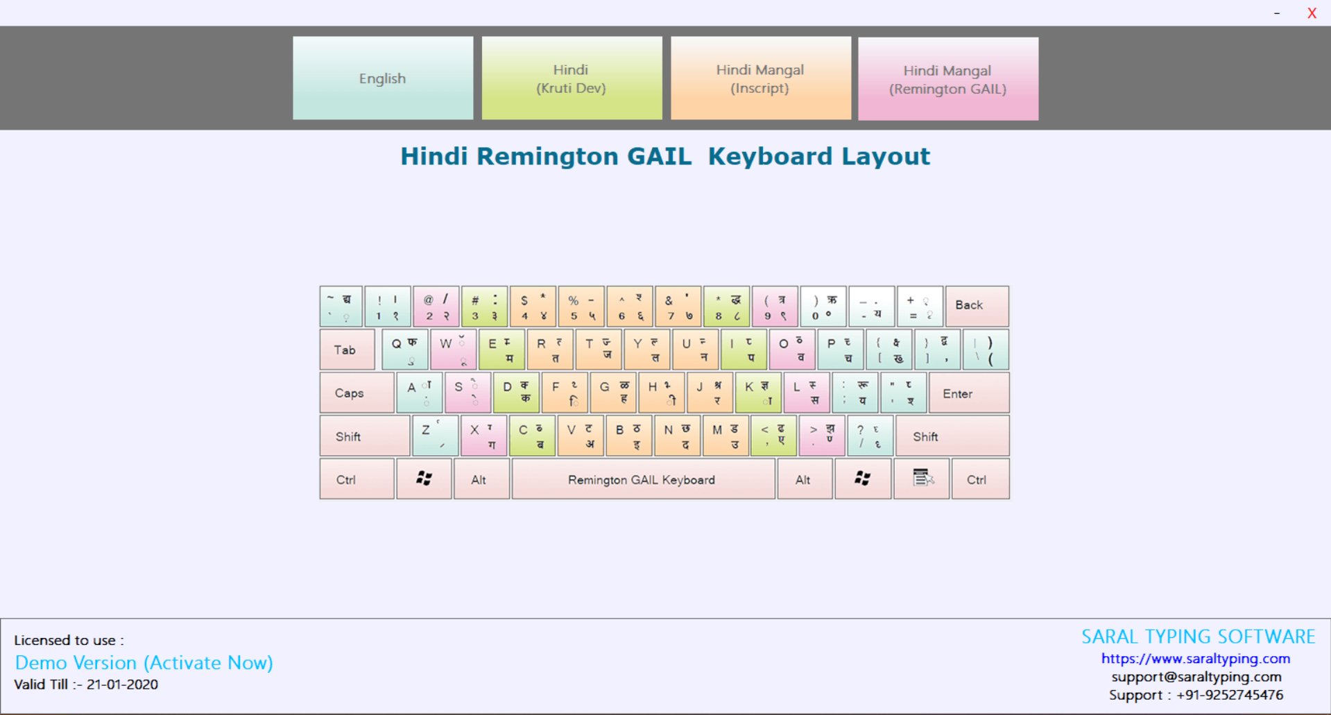 Download Saral Typing