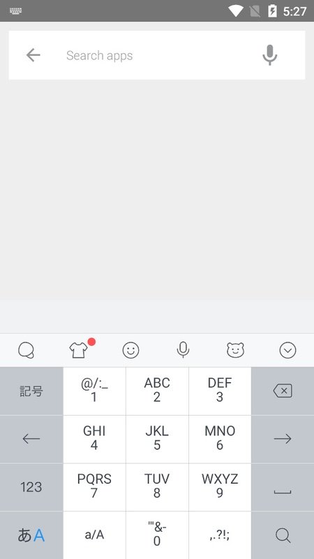 Free Download Simeji for Android
