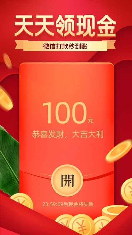 Pinduoduo for Android Free Download